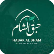 Tuna Salad - Habak Alsham